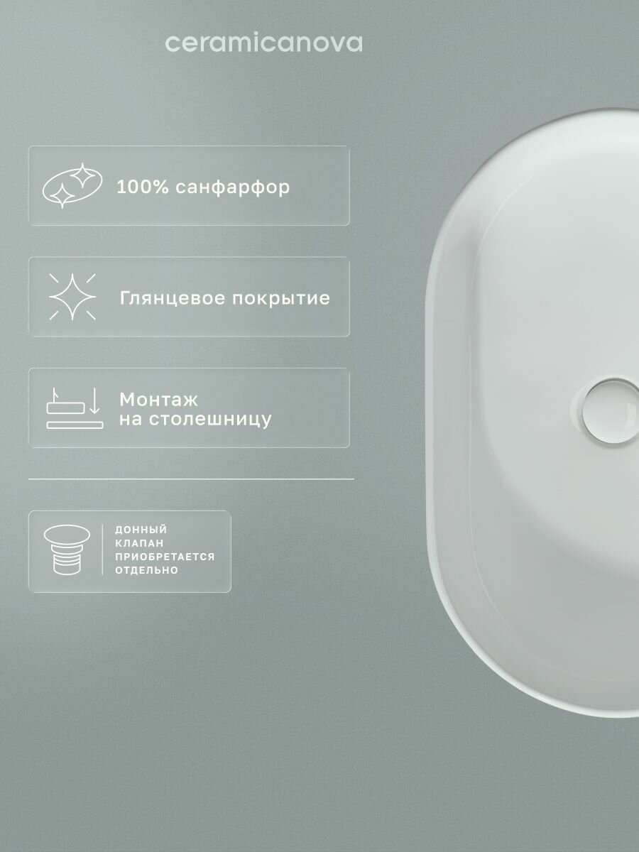Раковина накладная для ванной Ceramicanova Element CN6048, овальная, 60,8×38,5×12,2 см, белый фарфор — фото 1