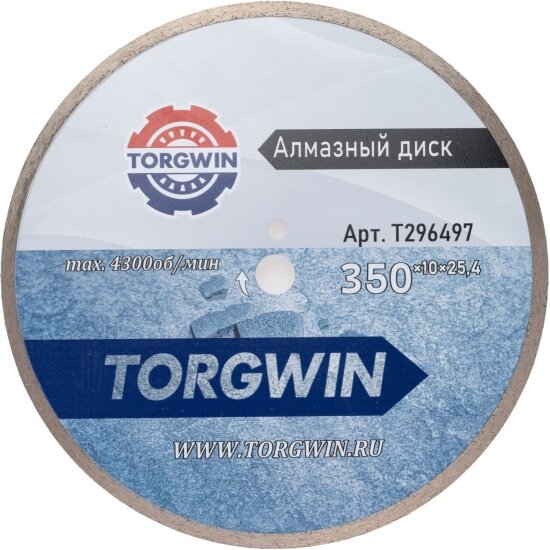Torgwin Диск алмазный отрезной сплошной по камню и керамике 350х25.4/10х3.4мм. Сold press Standard / T296497 /
