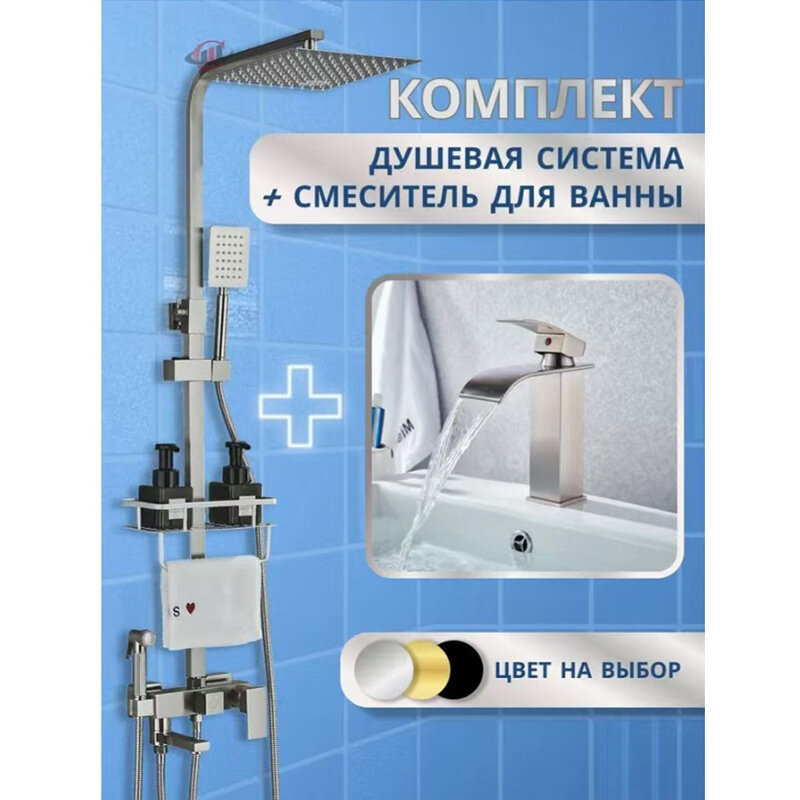 Квадратная душевая система, скрытый душевой набор под давлением, бытовой душевой набор, полный комплект,1500,1000,100,900,200,150, В комплекте / Есть,2,3, Современный стиль, Латунный сплав
