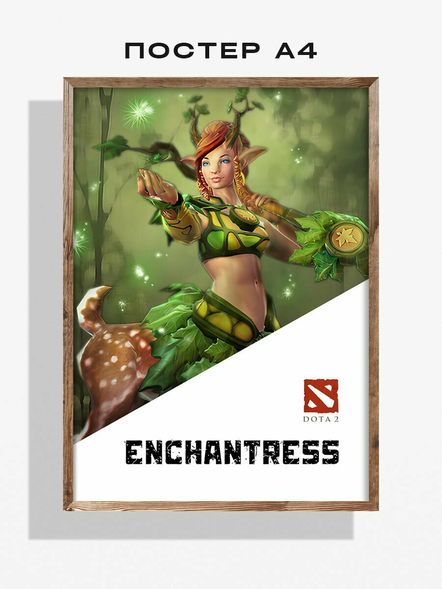 Постер А4 на стену Dota 2 Дота 2 Enchantress, 21х30 см, без рамы