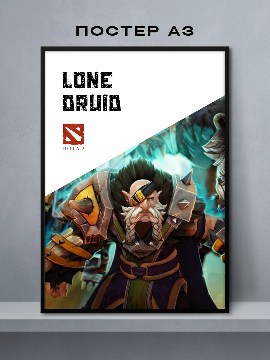 Постер А3 на стену Dota 2 Дота 2 Lone Druid, 42х29.7 см, без рамы