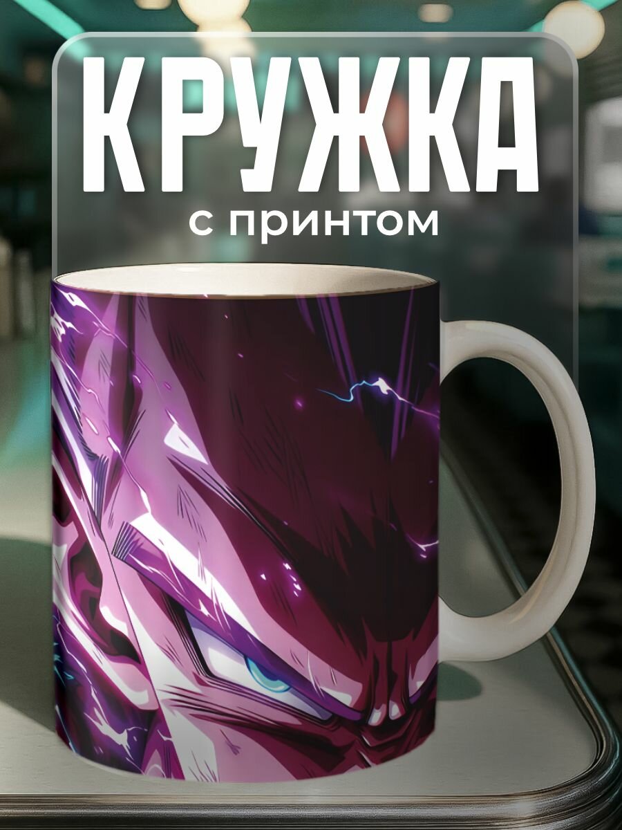 Кружка с принтом Vegeta - Драгон Бол