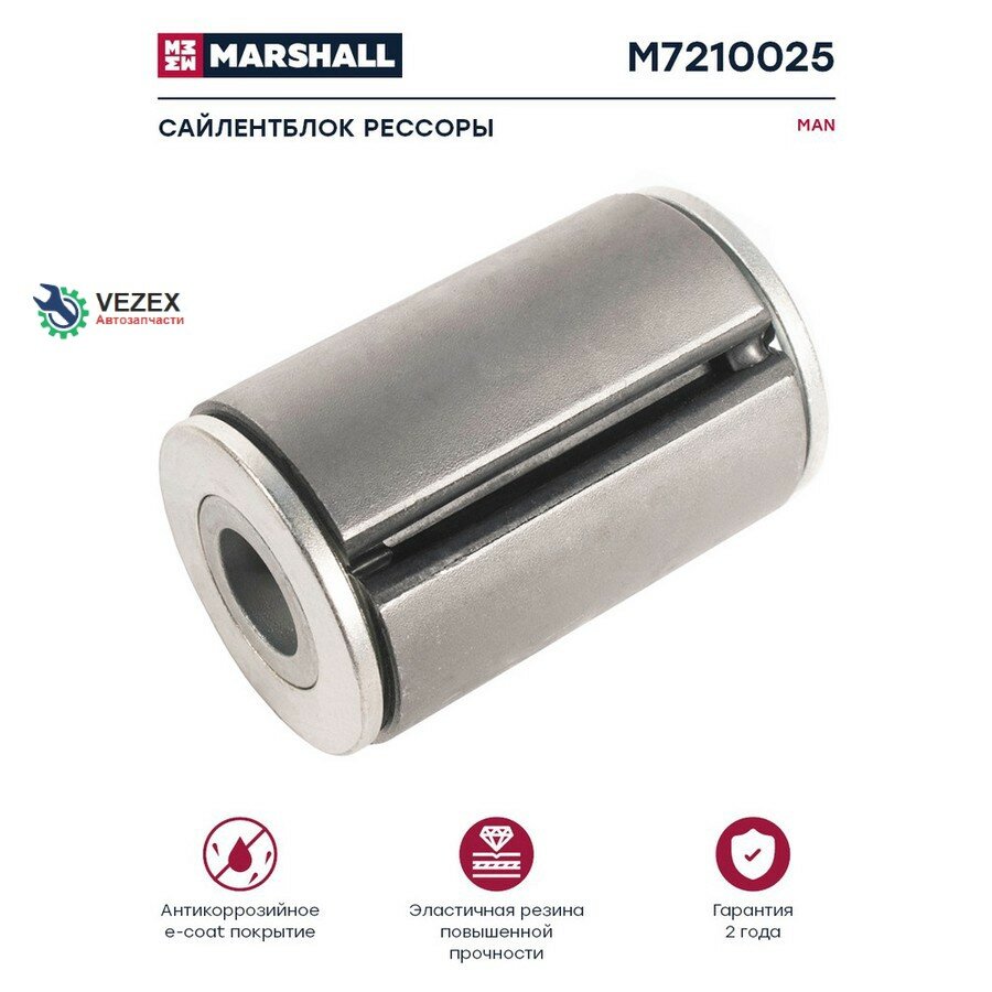 MARSHALL M7210025 сайлентблок рессоры разрезн! 24x65x100\ MAN TGA/TGS/TGX