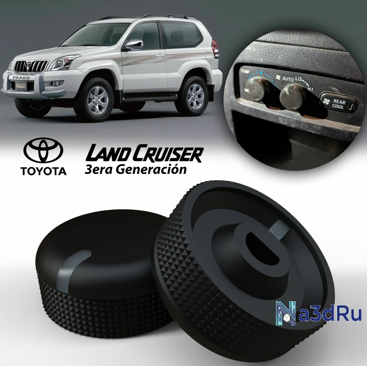 Кнопка-регулятор кондиционера Toyota Land Cruiser Prado Переключатель климата Тойота Ленд Крузер Прадо