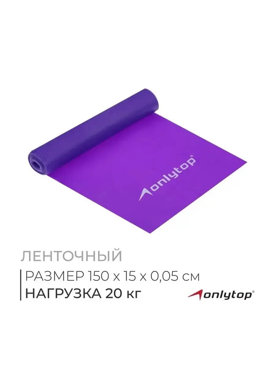 Многофункциональный ленточный эспандер для фитнеса