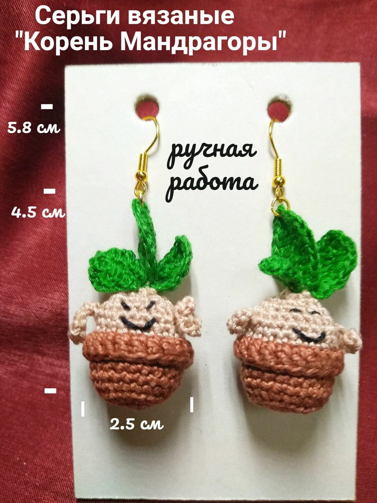 Серьги двусторонние