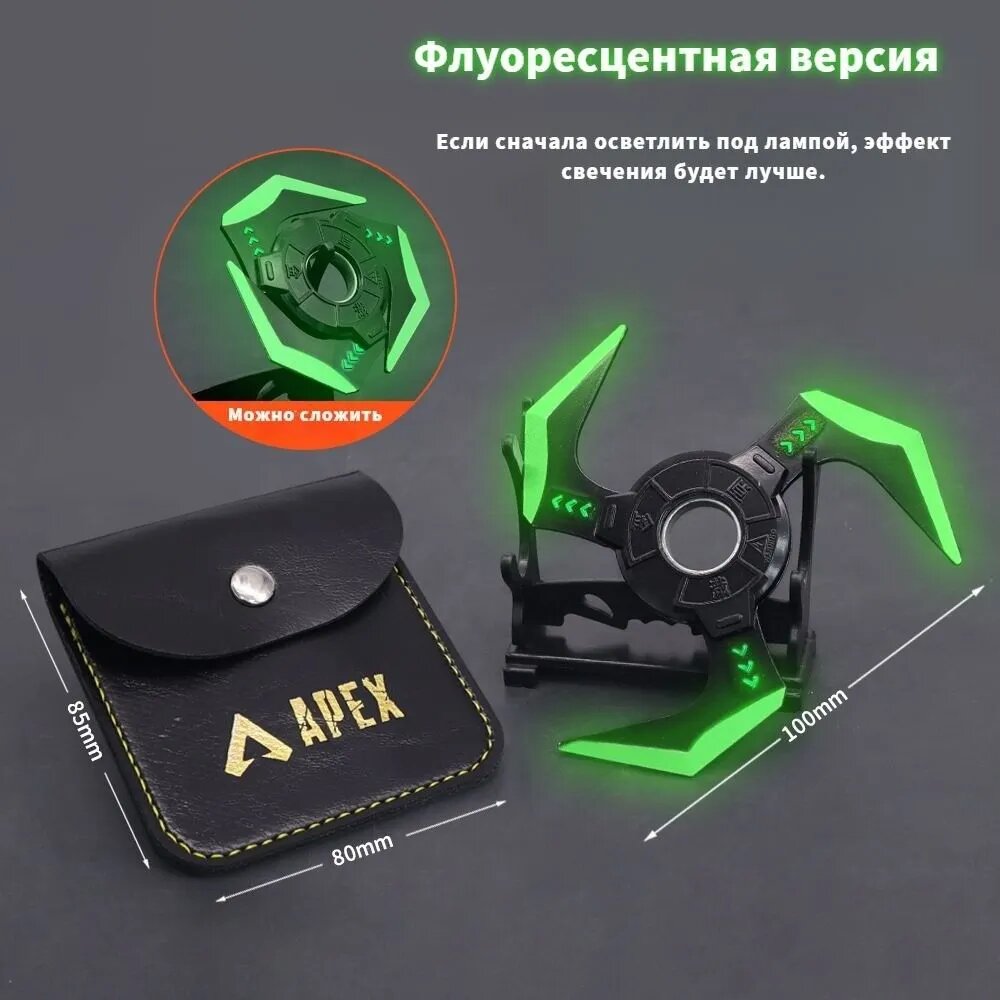 APEX, дротики Arc Star, флуоресцентные, складные, игрушечное оружие,10CM-WHD-YG0930
