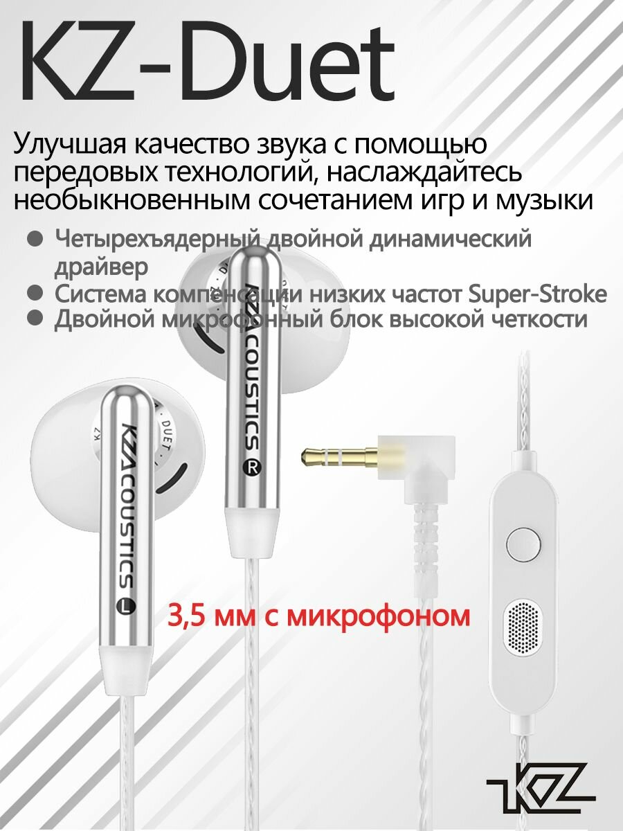 KZ Наушники проводные с микрофоном, бежевый