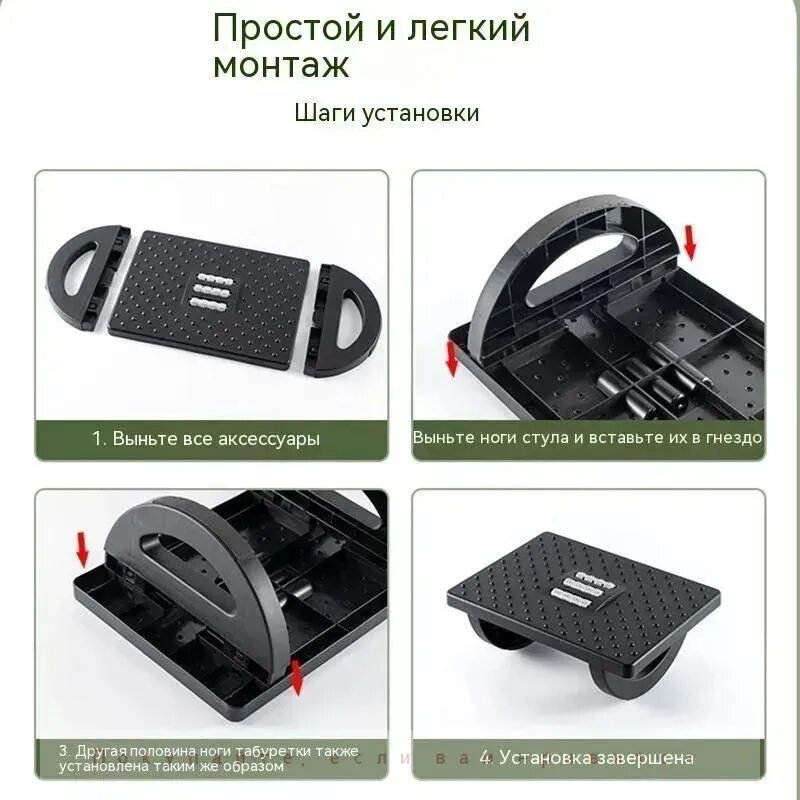 Табурет-стремянка, 1 шт.