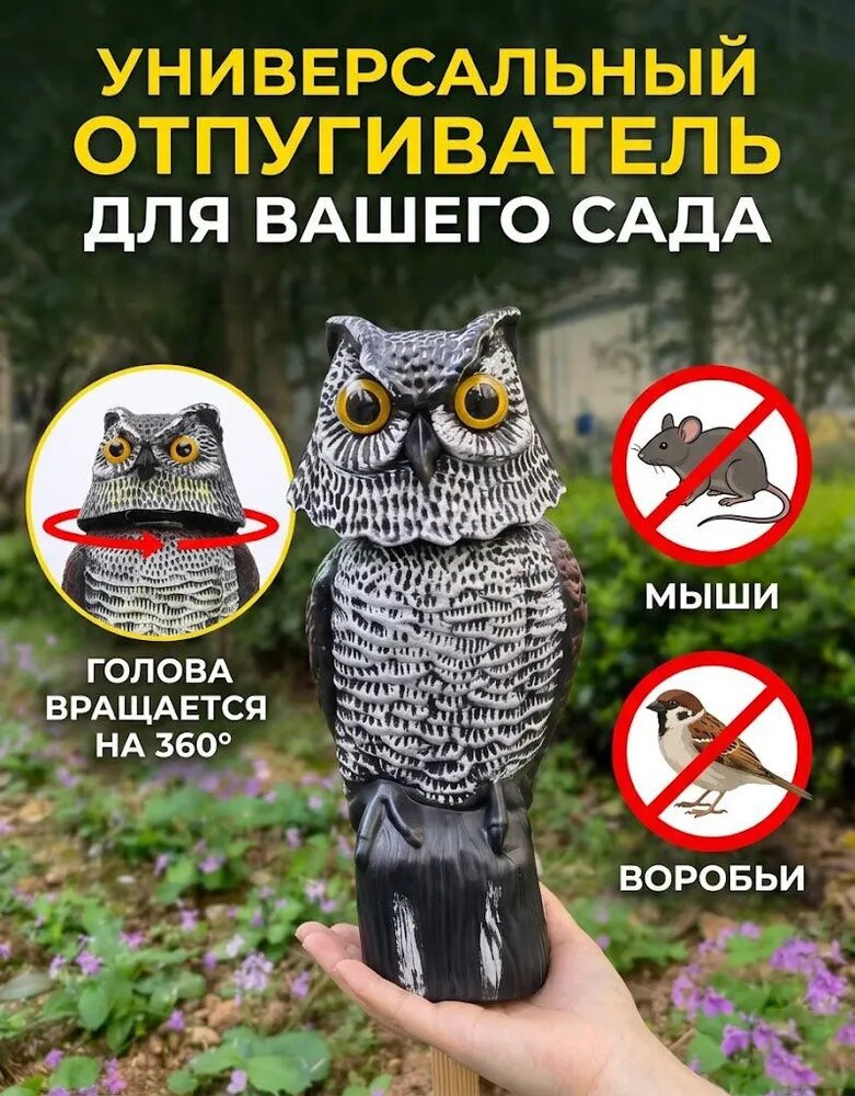 Фигурка садовая — фото 1