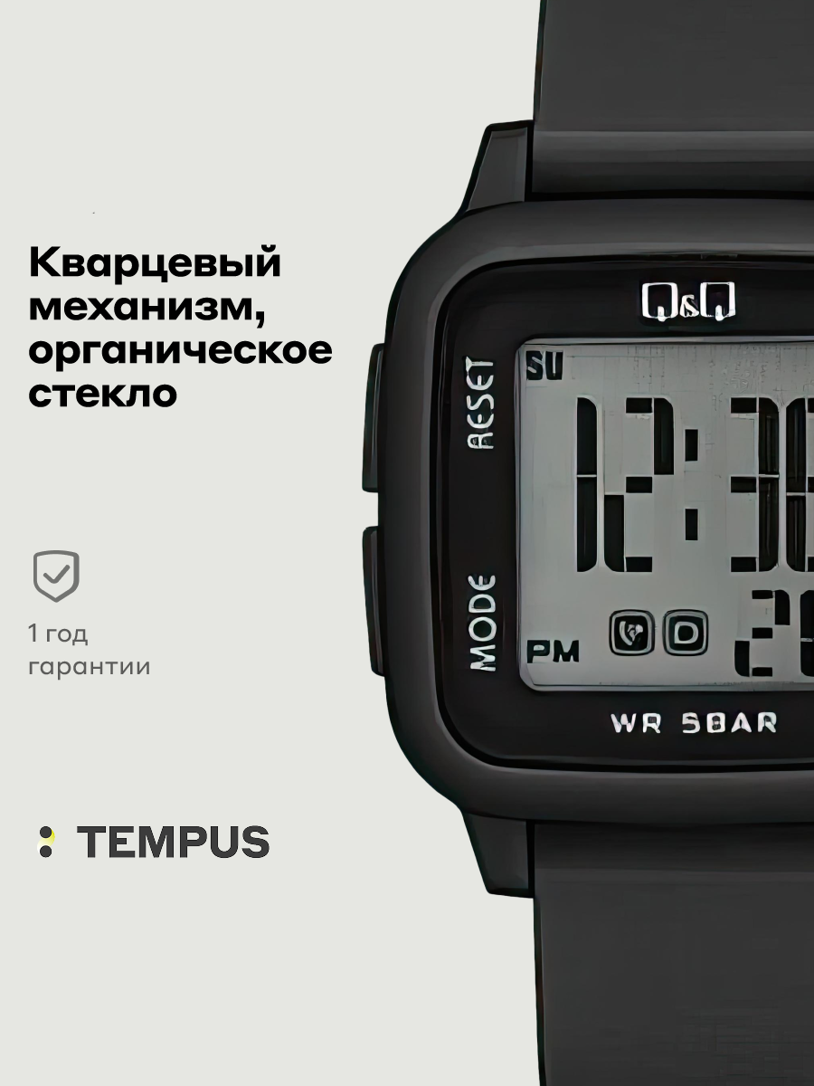 Наручные часы