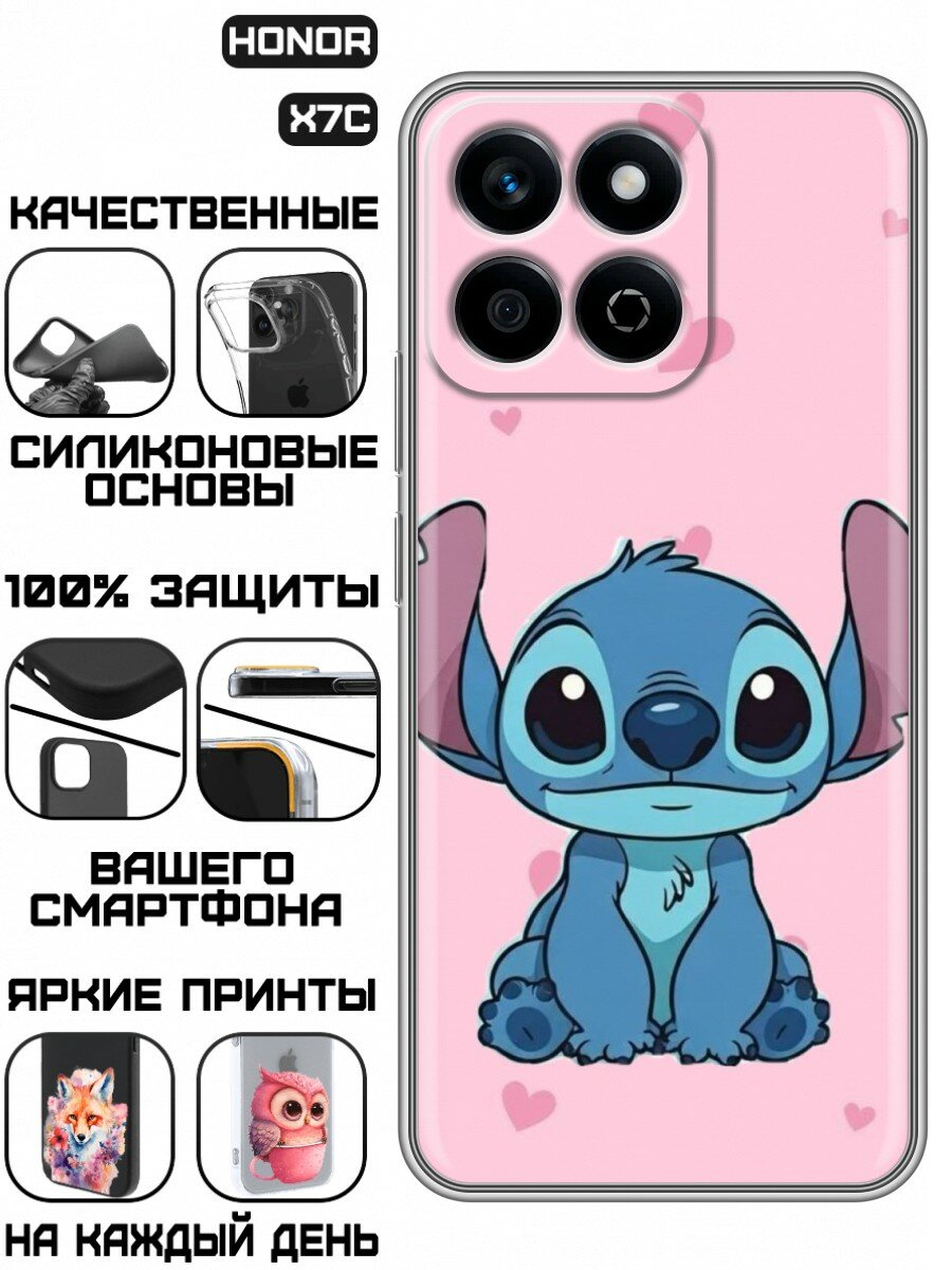 Чехол для Honor X7C 4G с принтом Ститч с сердечками (Хонор Х7С 4G)