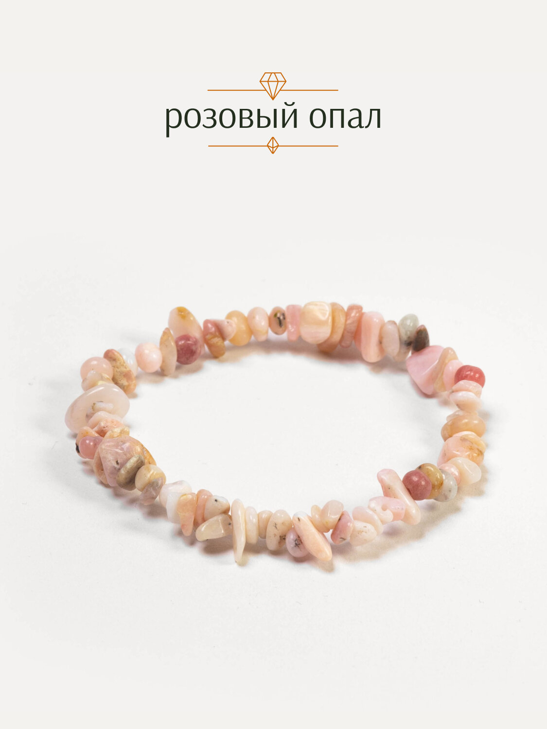 Браслет на ногу