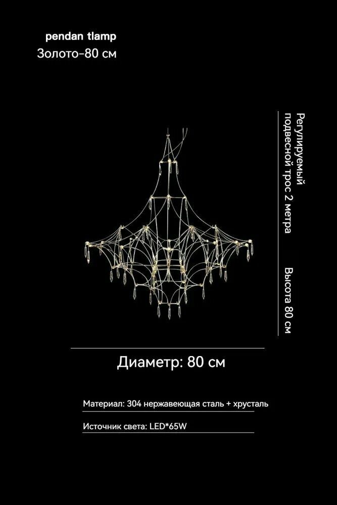 Artpad Люстра, LED, 40 Вт — фото 1