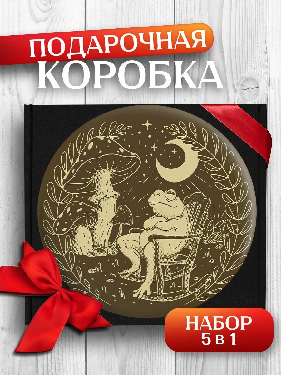 Подарочная коробка гоблинкор Pinterest , упаковка для подарка, 1шт, размер 23,5x22,5х10 см