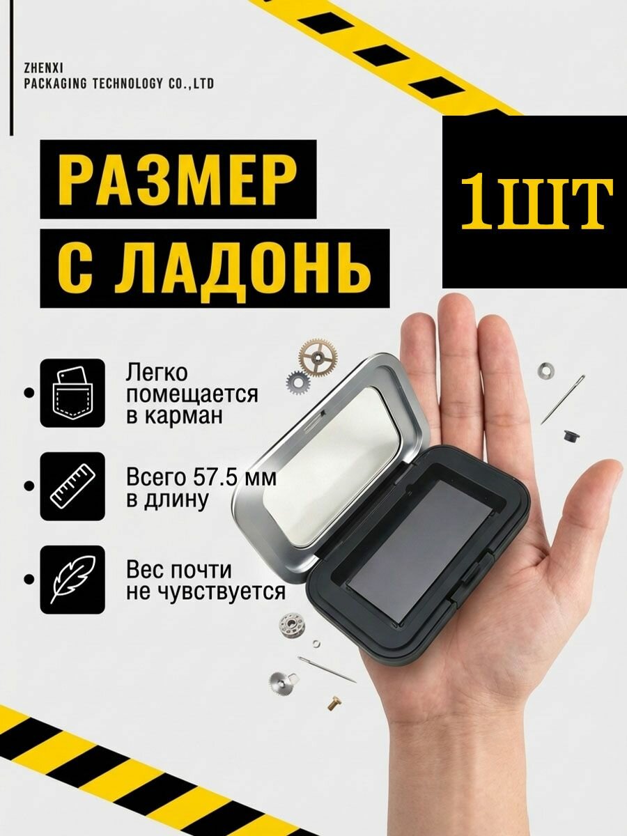 Игольница магнитная Футляр для иголокОрганайзер для