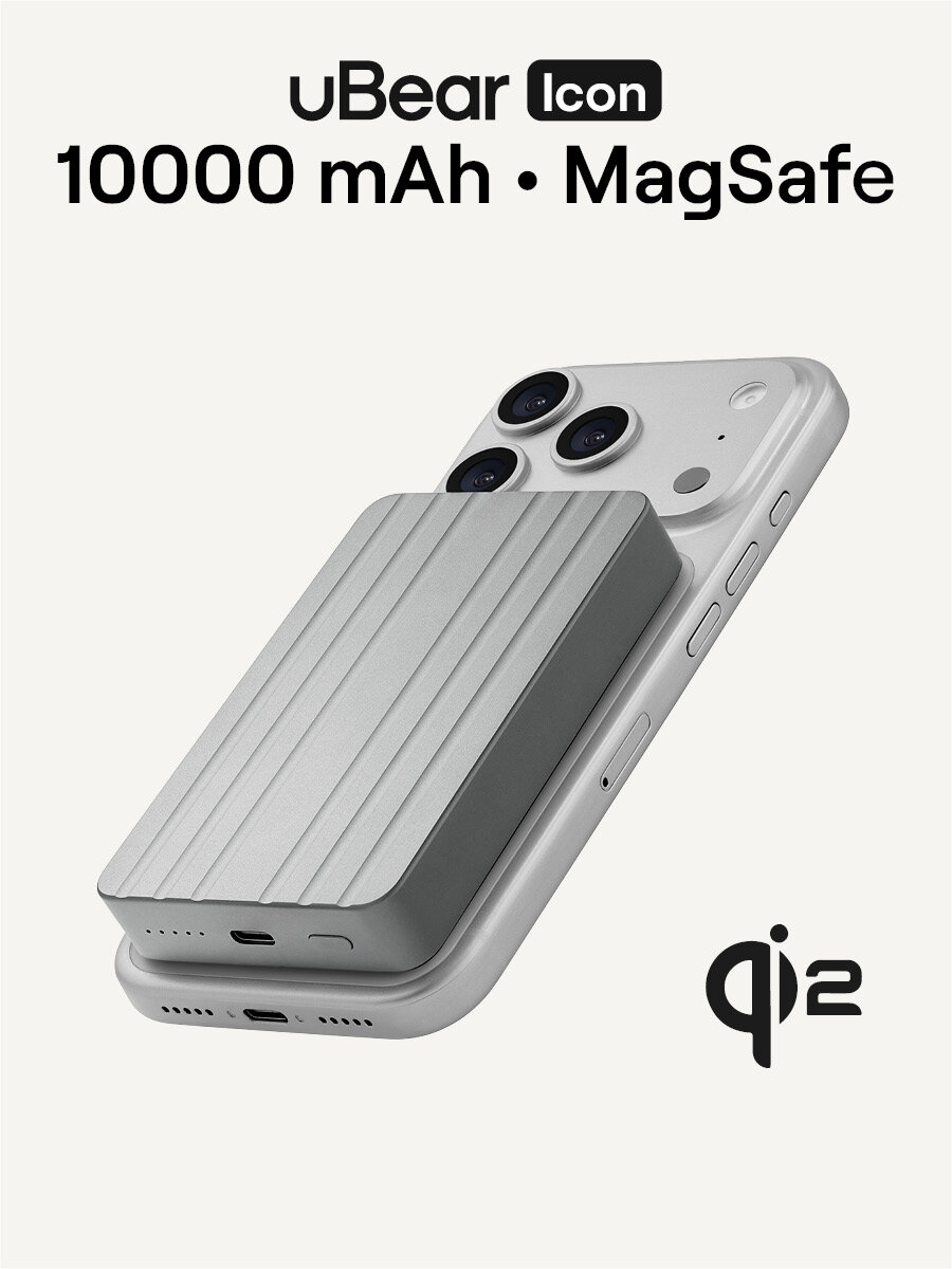 Внешний аккумулятор powerbank магнитный uBear Icon 10000mAh, PD30W, Qi2 / повербанк для айфона и андроид