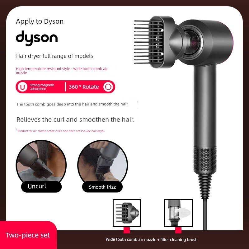 Подходит для фена Dyson: насадка-расческа с широкими зубьями HD15/08/3, магнитное крепление для фена для завивки и