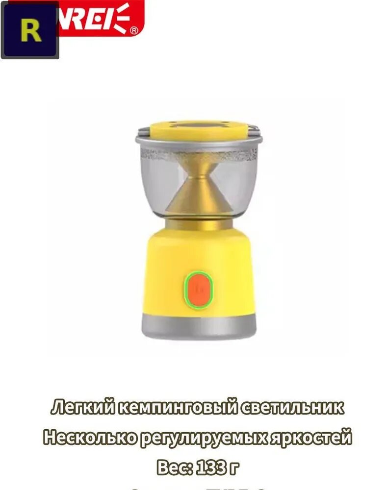 Набор для кемпинга Sunrei на 2 персоны с фонарем, горчичный