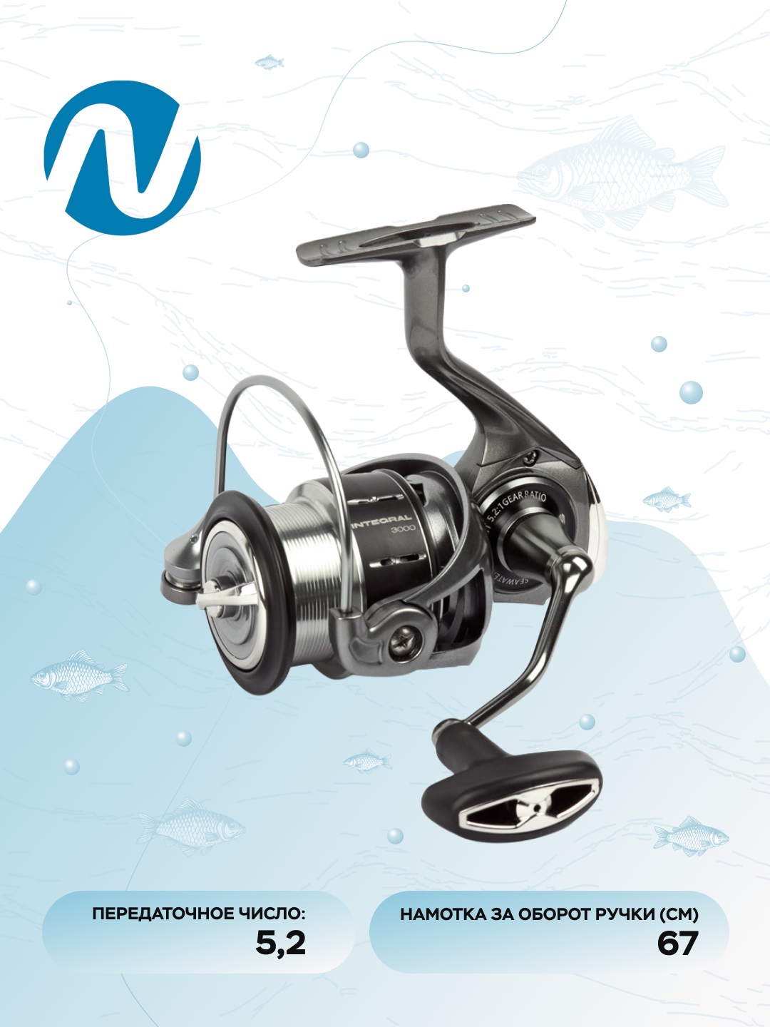 Катушка Nautilus Integral 1000 NEW — фото 1