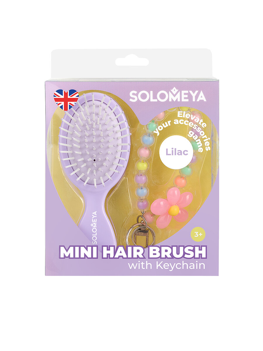 Solomeya Массажная мини-расческа для волос с подвеской, Лиловая, 1 шт. /Mini hair brush with keychain, Lilac, 1 шт