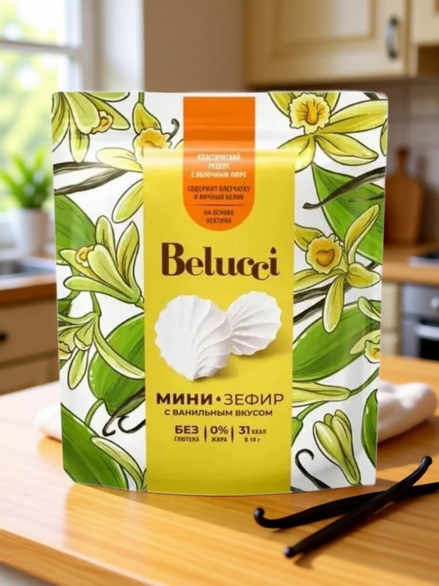 Зефир на натуральном яблочном пюре Belucci , ванильный, 80 г, КДВ, Россия