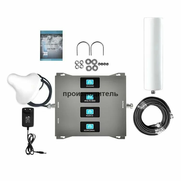 2G 3G 4G Усилитель сотовой связи Четырехдиапазонный 800 900 1800 2100 МГц (кабель 15 + 3 м)