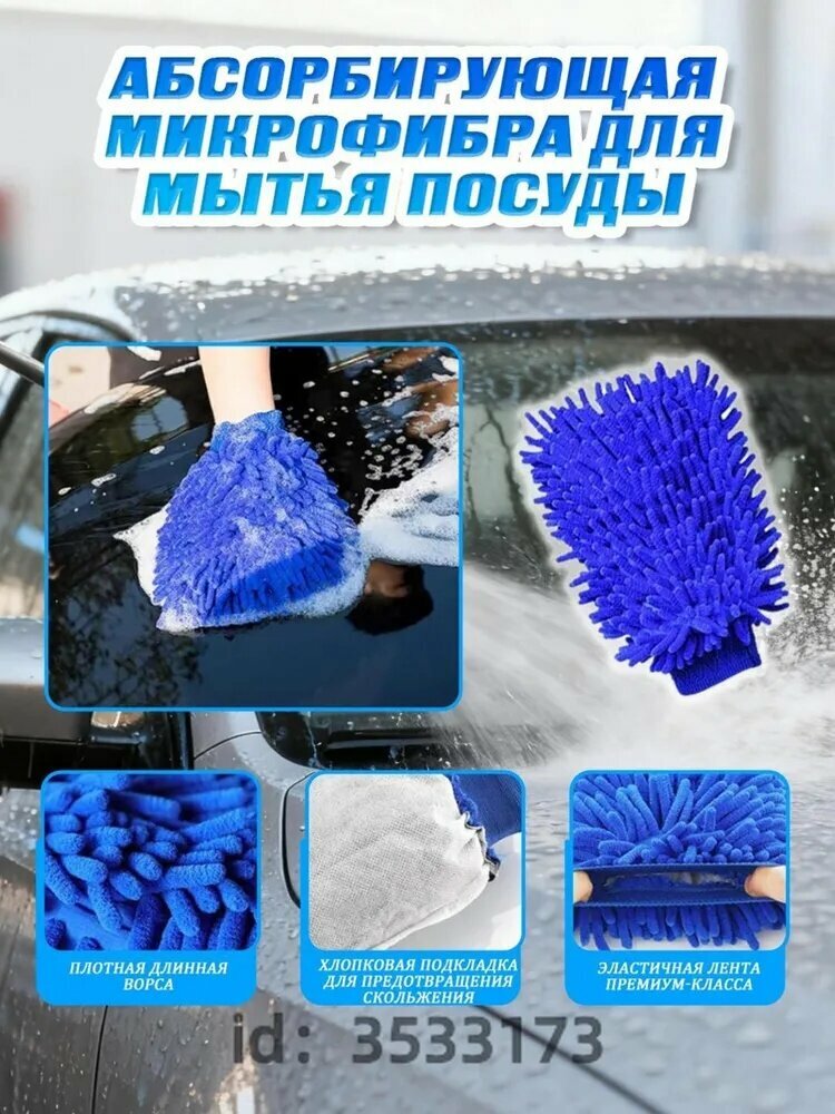 Кисть для детейлинга — фото 1