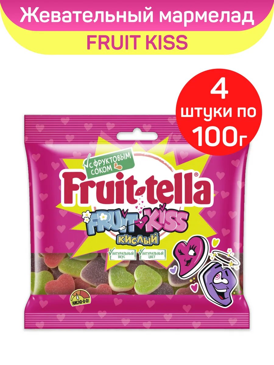 Жевательный мармелад Fruittella FRUIT KISS со вкусами клубники, яблока и черной смородины в кислой обсыпке, 4 шт по 100г