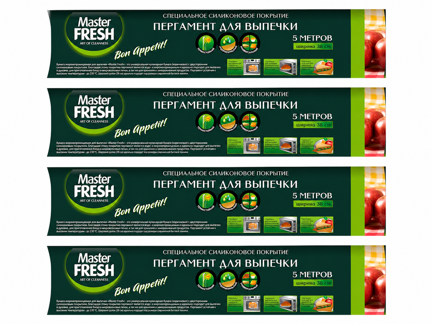 Master FRESH Пергамент для выпечки с двухсторонним силиконизированным покрытием ширина 38 см , длина 5 м, 4 упаковки в наборе