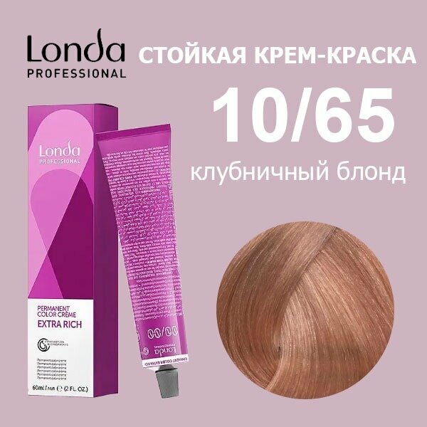 LondaColor - Cтойкая крем-краска 10/65 клубничный блонд 60мл