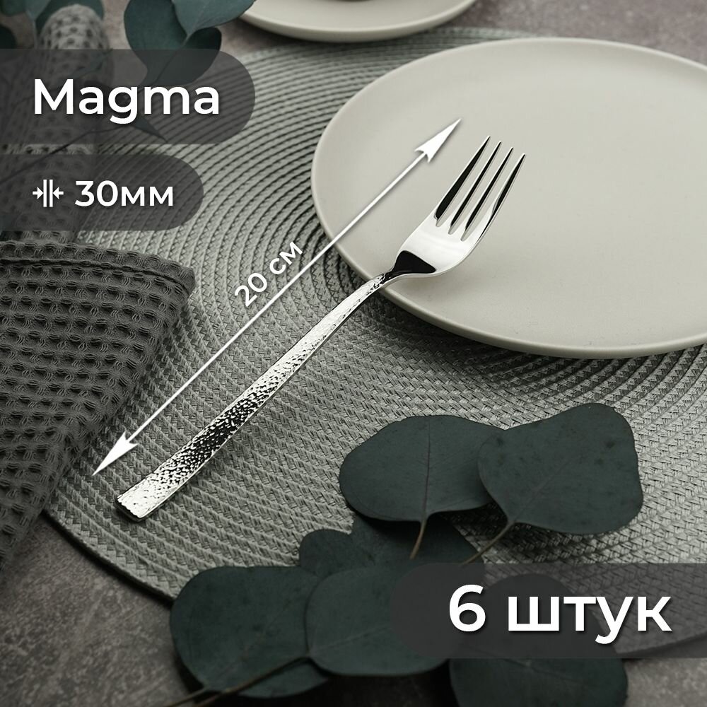 Набор столовых вилок Magma P.L. Davinci, 20 см, 6 шт