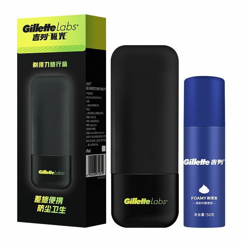 Футляр для бритвы мужской Gillette 13442770, Gillette Aurora special storage box + whisker bubble