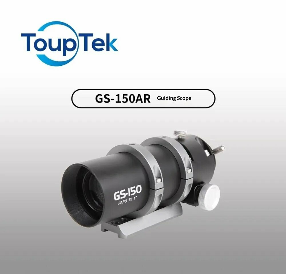 Touptek, GS-150AR, D50, guide mirror, Звездное направляющее зеркало, аксессуары для телескопов
