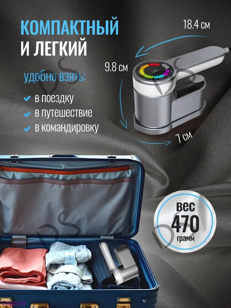 Утюг DS дорожный, керамическое покрытие подошвы, вертикальное отпаривание, 1200 Вт, компактный, дорожный утюг — фото 1
