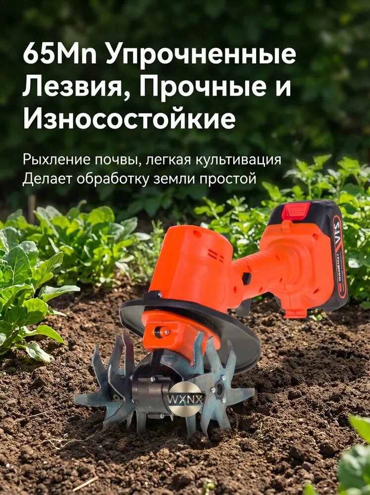 Культиватор ручной — фото 1