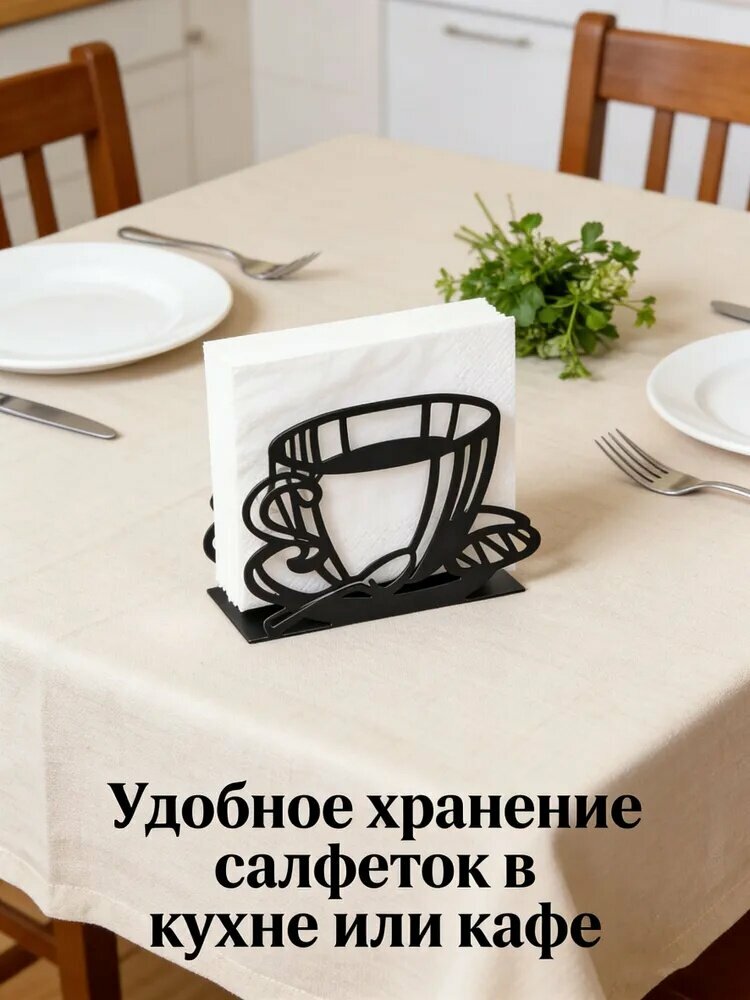 Салфетница 1 шт. — фото 1