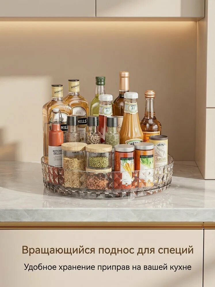 Поднос вращающийся х 22.50 см