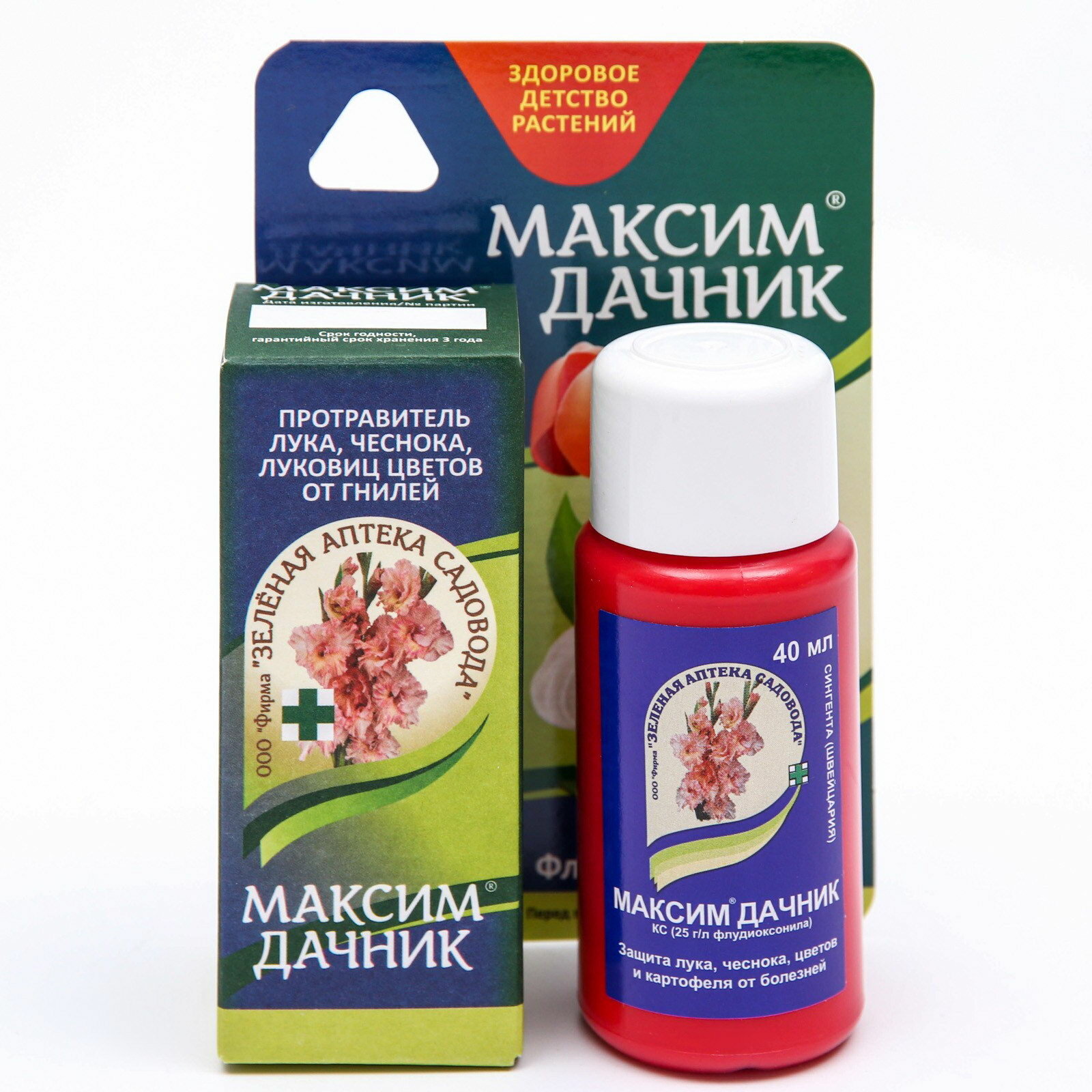 Средство от болезней растений "Максим-Дачник", 40 мл, способ нанесения: опрыскивание