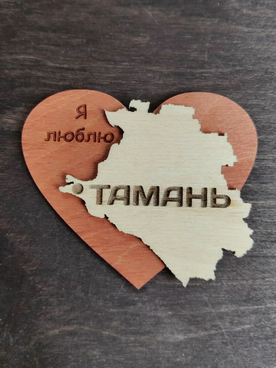 Магнит на холодильник "Тамань"