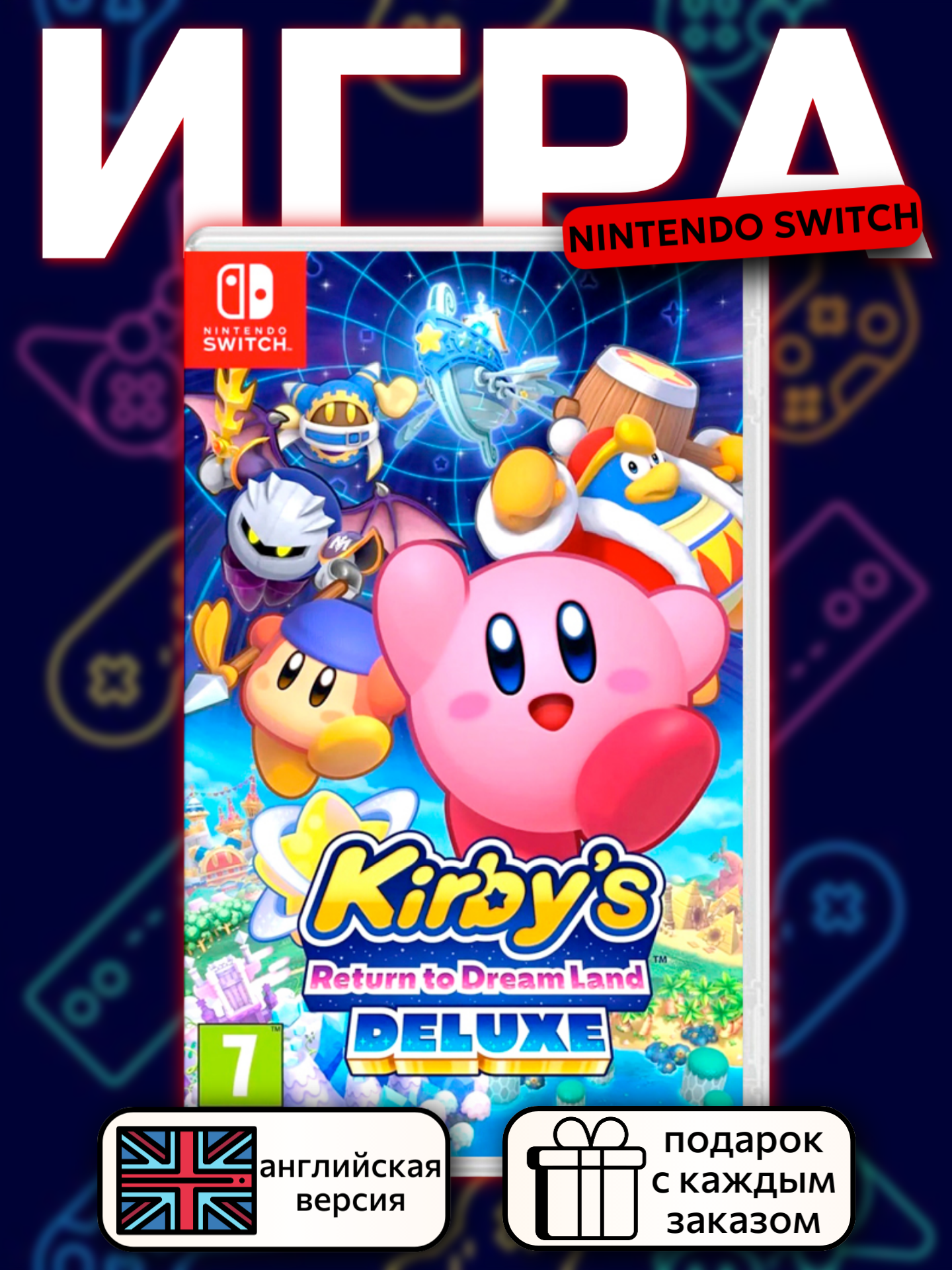 Kirby's Return to Dream Land Deluxe [Switch, англ. версия]