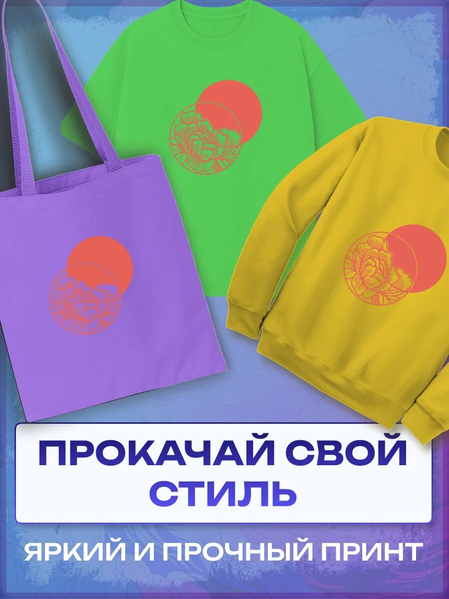 Термонаклейка flower — фото 1