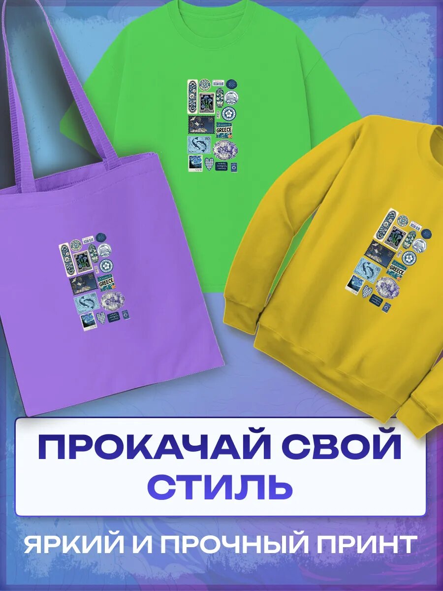 Термонаклейка summer vibe — фото 1