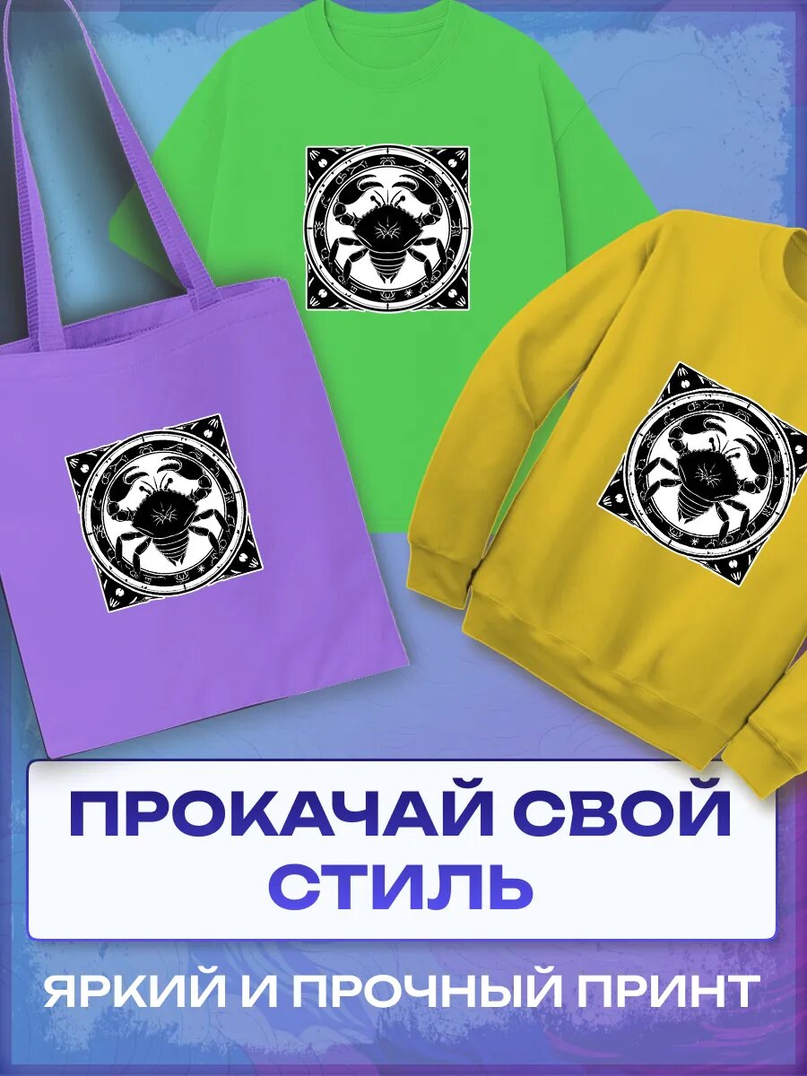 Термонаклейка РАК — фото 1
