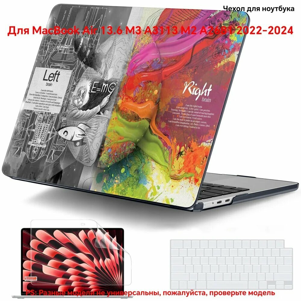 Для M3 MacBook Air 13,6-дюймовый чехол 2024 2023 2022 A3113 A2681 M2 с Touch ID, пластиковая жесткая крышка с защитной пленкой для экрана и крышкой клавиатуры