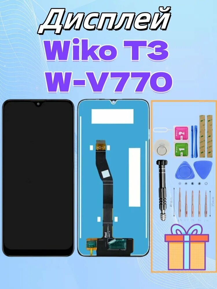 Дисплей Для Wiko T3 W-V770 в сборе с тачскрином смартфонов модуль Без Рамки черное TFT