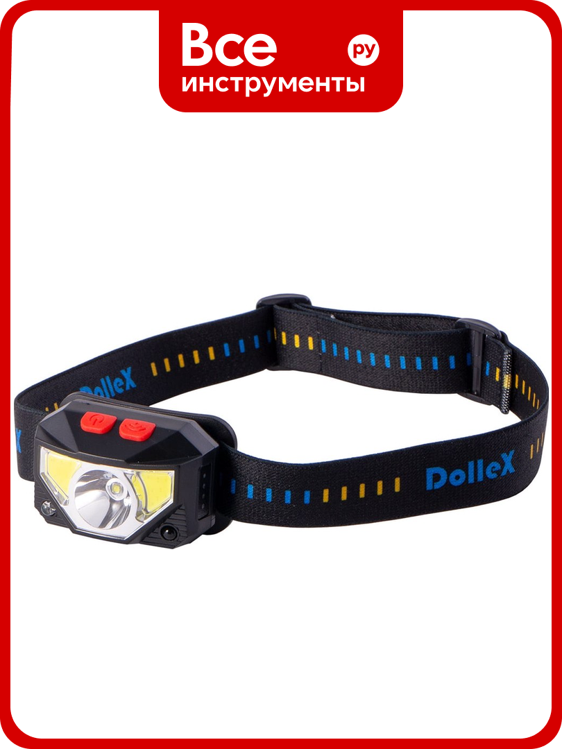 Светодиодный налобный фонарь Dollex на аккуммуляторе Li-Pol 3.7V 1000mA, COB (5W) + LED (3W) FIS-22