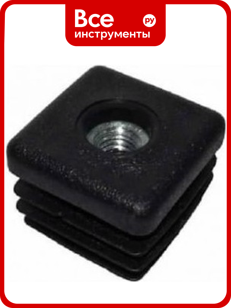 Заглушка для труб Росдюбель 40x40 с резьб. М10 20 шт. 32-0145