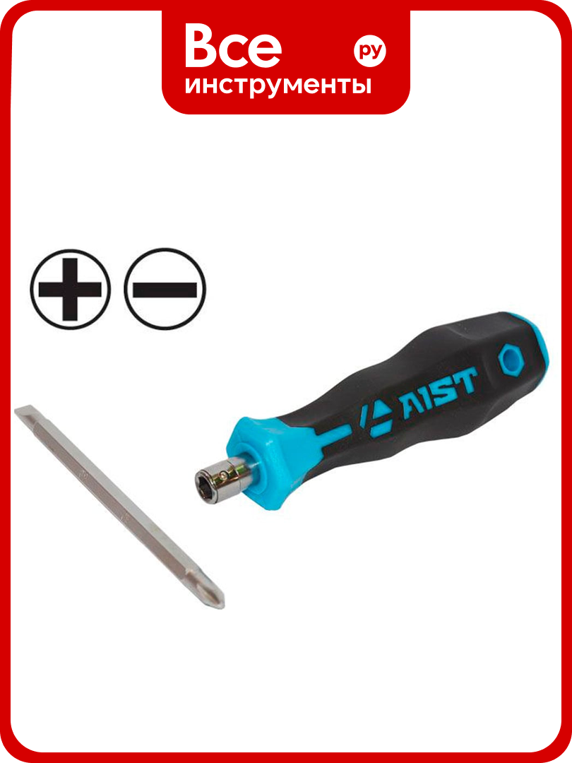 Комбинированная двухсторонняя переставная отвертка AIST SL6 PH2 800102 00-00003375