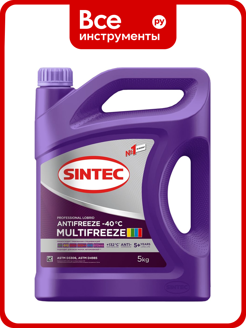 Антифриз Sintec MULTIFREEZE 5кг 990562
